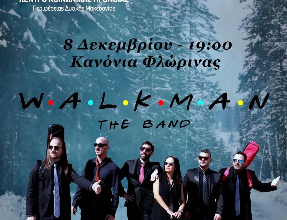 ΟΡΙΣΤΙΚΟΙ ΠΙΝΑΚΕΣ ΚΑΤΑΤΑΞΗΣ ΚΑΙ ΒΑΘΜΟΛΟΓΙΛΑΣ ΥΠΟΨΗΦΙΩΝ ΑΝΑΦΟΡΙΚΑ ΜΕ ΤΗΝ ...